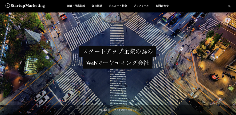 TCDテーマ「FALCON」を使ったサイト2事例を紹介